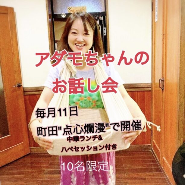 ヒカリの地球人 | 369miko